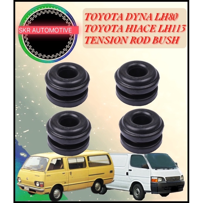 TOYOTA DYNA(LH80),HIACE(LH113) TENSION ROD BUSH | Shopee Malaysia