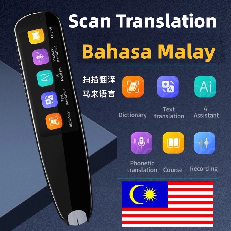 *Free Ship*B300 Global version Translator Pen Multi Real-Time Language ... *Free Ship*B300 Global version Translator Pen Multi Real-Time Language ...
