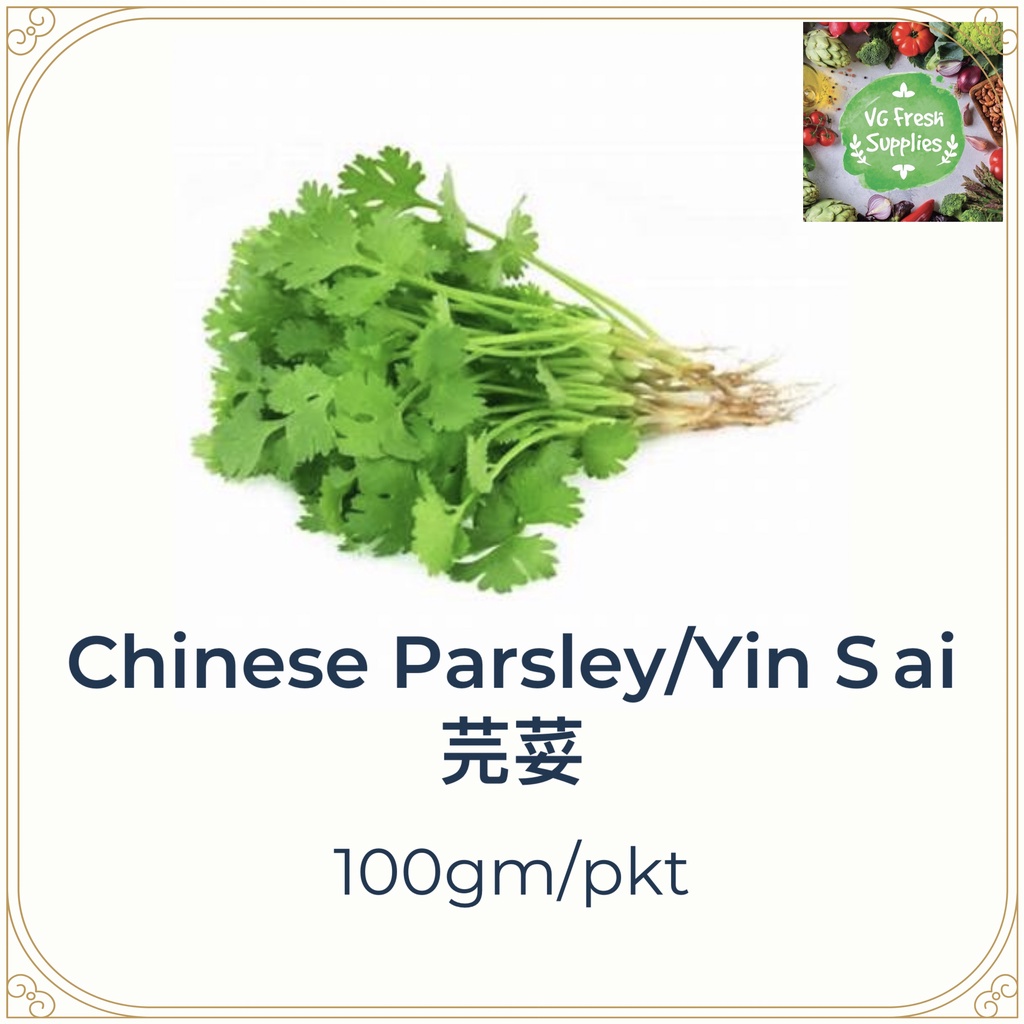 Chinese Parsley/Yin Sai/芫荽/100gm | Shopee Malaysia