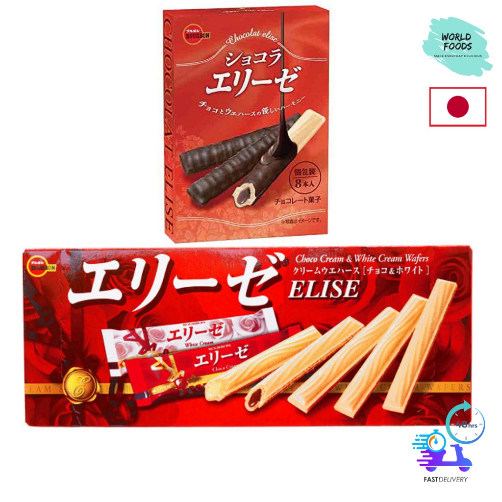 Bourbon Chocolate Elise Japan Wafers Cookies | Shopee Malaysia