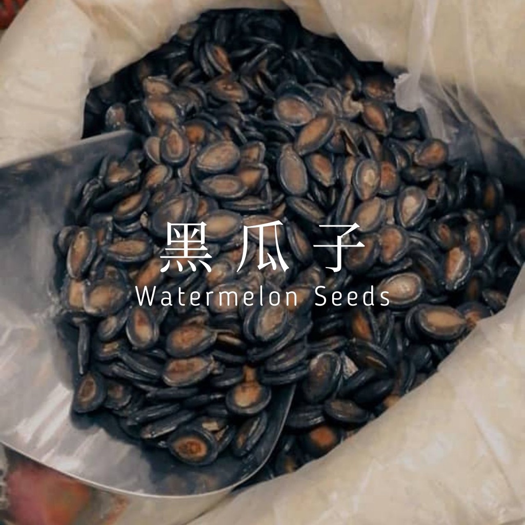 【READY STOCK】500gm 黑瓜子/ 黑瓜籽/ 西瓜子 - 五香口味 Roasted Watermelon Seeds Snacks ...