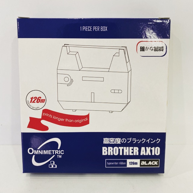 Brother AX10 OMNIMETRIC High Quality Compatible Typewriter Ribbon (126 ...