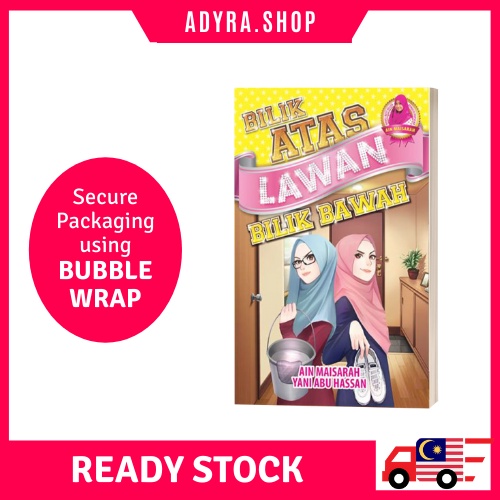 Buku Bilik Atas Lawan Bilik Bawah Siri Lawan oleh Ain Maisarah Yani Abu ...