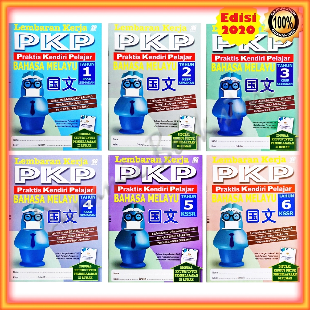 Buku Latihan : Lembaran Kerja PKP SJKC 2020 - Bahasa Melayu | Shopee ...
