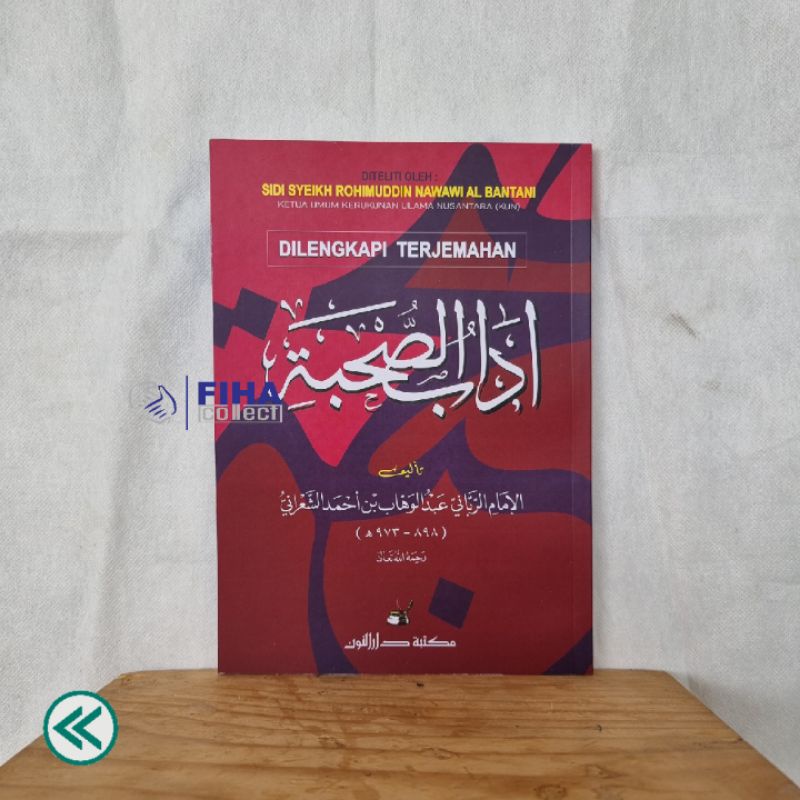 Adabul Suhbah (With Translation) | Shopee Malaysia