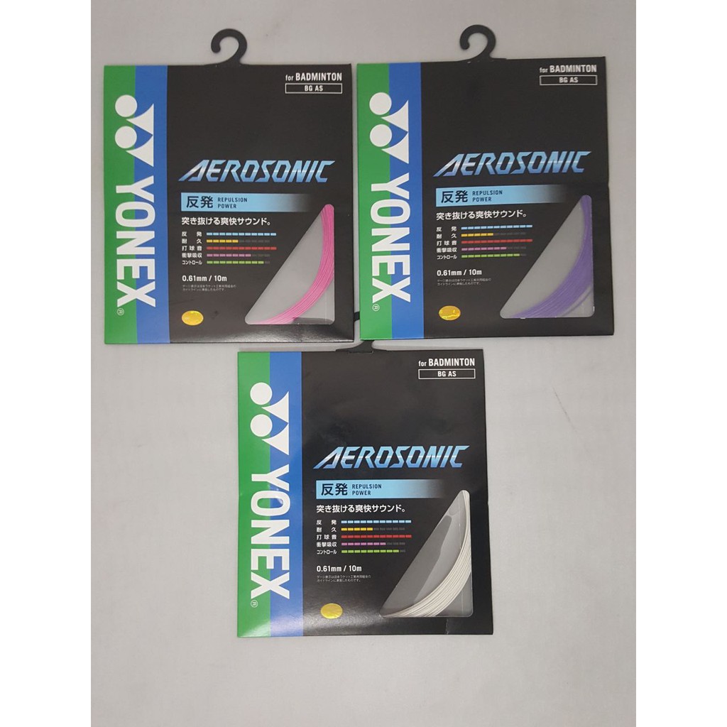Yonex BG Aerosonic JP Badminton Strings / Japan | Shopee Malaysia
