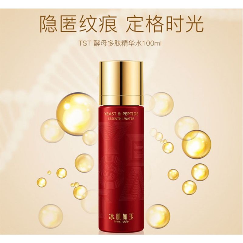 TST酵母多肽精华水-现货 Yeast Essential & Peptide Essential Water （Toner）100ml ...
