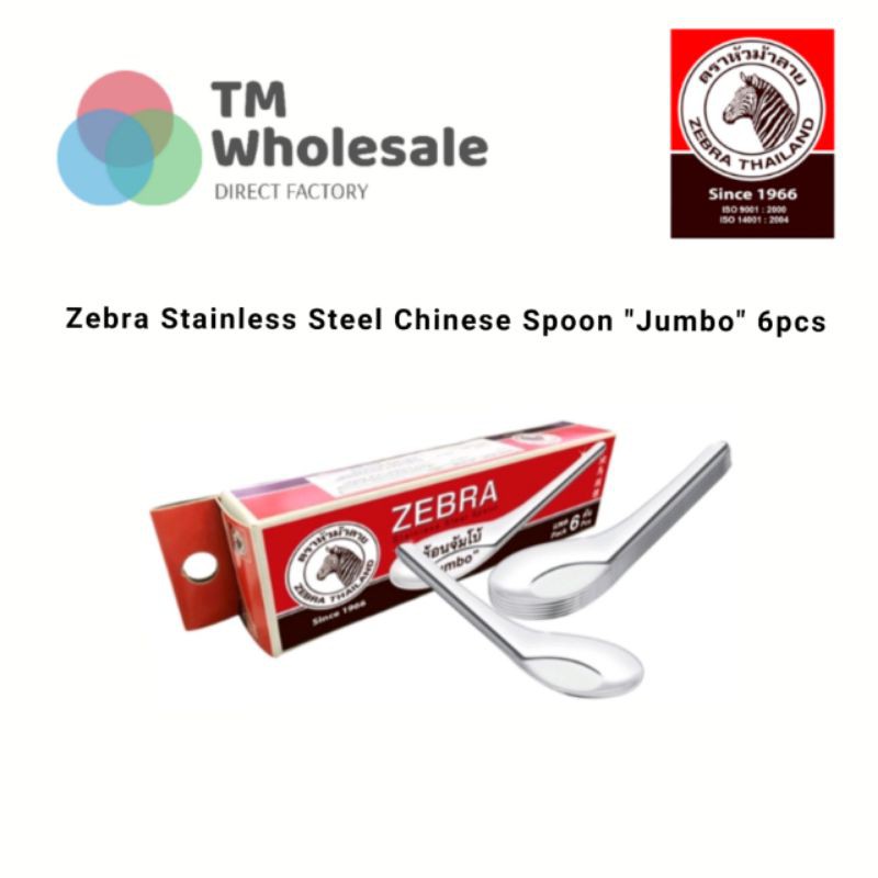 100% Original Thailand Zebra Stainless Steel Chinese Spoon "Jumbo" 6pcs ...