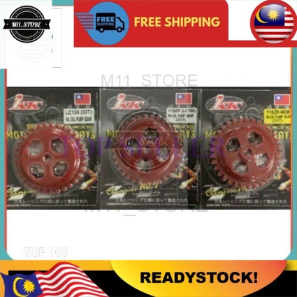 SWR SET LC135 4S / 5S / Y15ZR V1 / Y15ZR V2 NEW RACING OIL PUMP GEAR ...