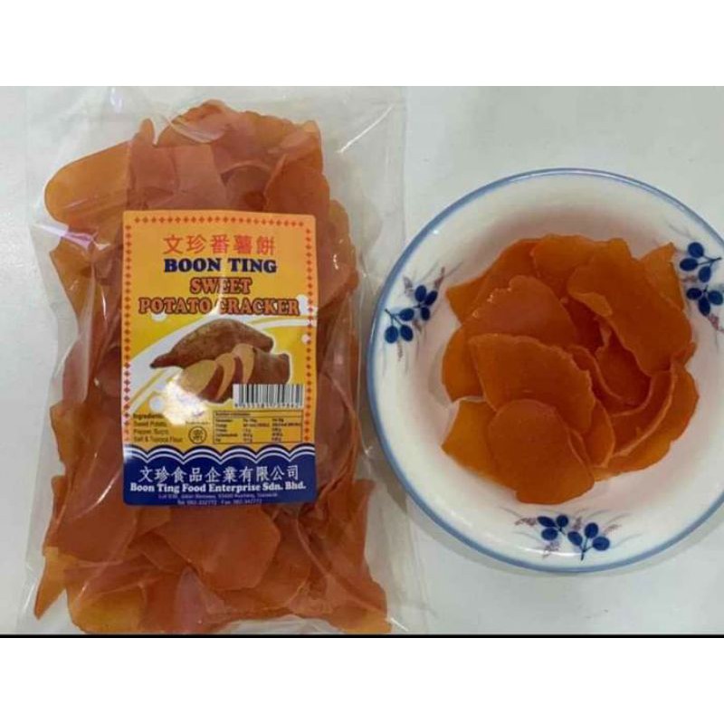 [SARAWAK KEROPOK] BOON TING SWEET POTATO CRACKERS 250G | Shopee Malaysia