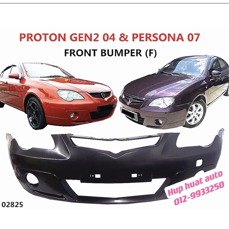 Proton Gen2 04 & Persona 07 front bumper depan pp | Shopee Malaysia