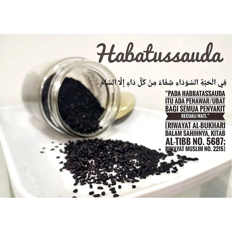 HABATUS SAUDA (50 GM) | Shopee Malaysia