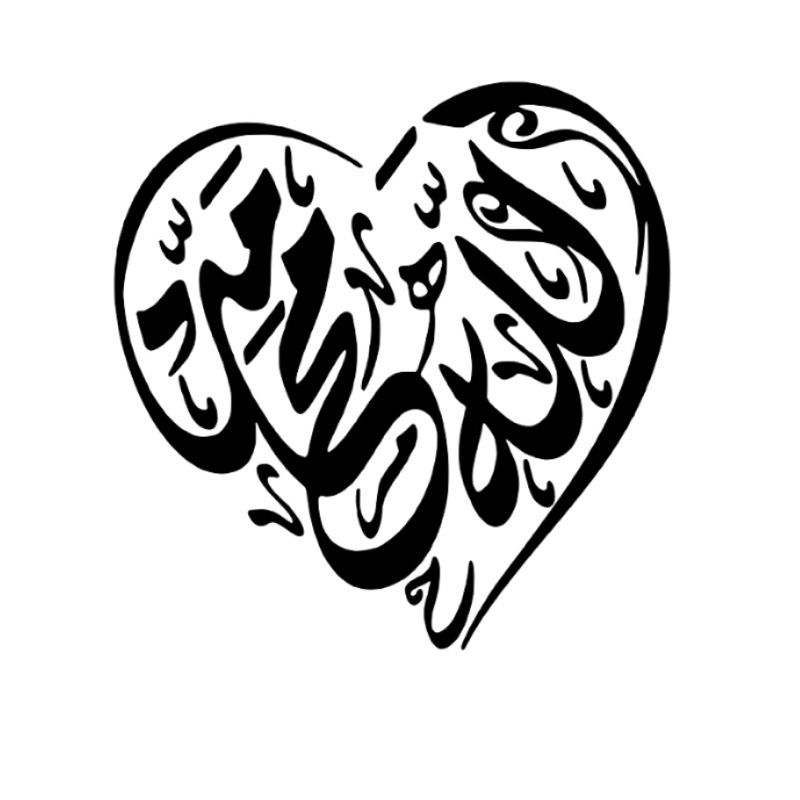 Sticker Allah Muhammad Love | Shopee Malaysia