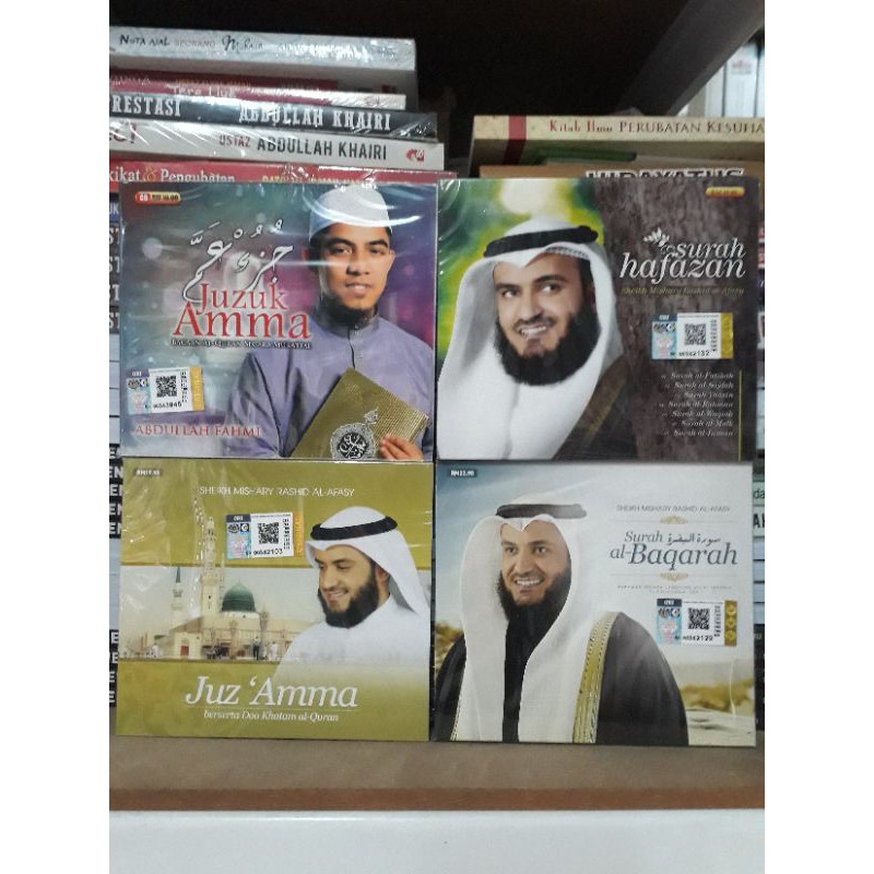 CD SURAH AL BAQARAH × SURAH HAFAZAN × JUZ AMMA x RUQYAH | Shopee Malaysia