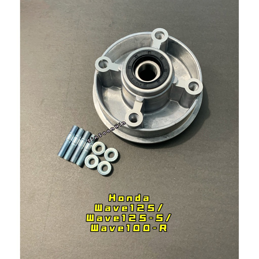 Honda WAVE125 WAVE100-R WAVE125-S Clutch Hub / Sprocket Hub Set ...