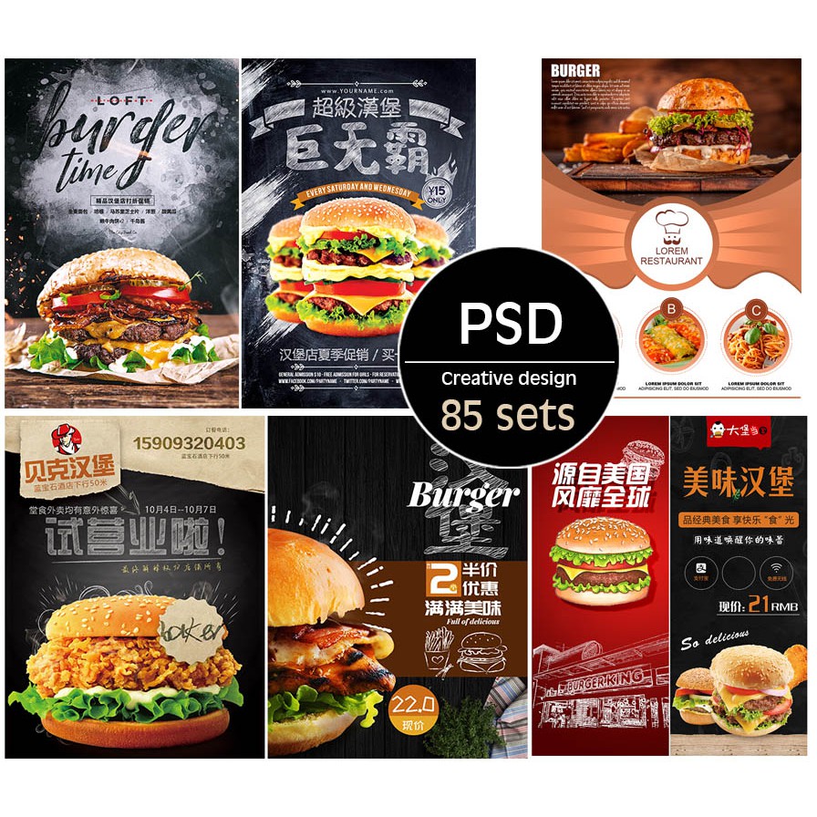 Graphic Design Template Bundle Pack / Burger / Snack / Poster / Catalog ...