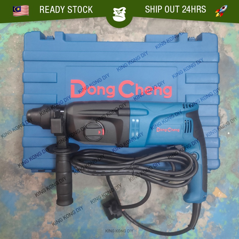 🔥READY STOCK🔥 Dongcheng Rotary Hammer Drill DZC05-26B Z1C-FF05-26B ...