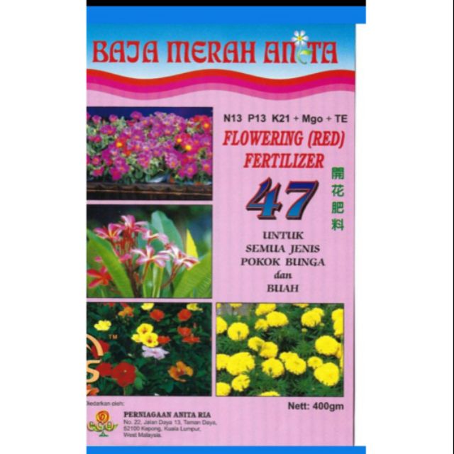FERTILIZER - BAJA MERAH ANITA 47 FLOWERING(RED) FERTILIZER 400g BAJA ...