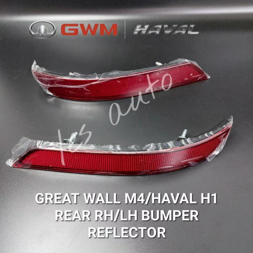 GREAT WALL M4/HAVAL H1 REAR BUMPER REFLECTOR LH/RH | Shopee Malaysia