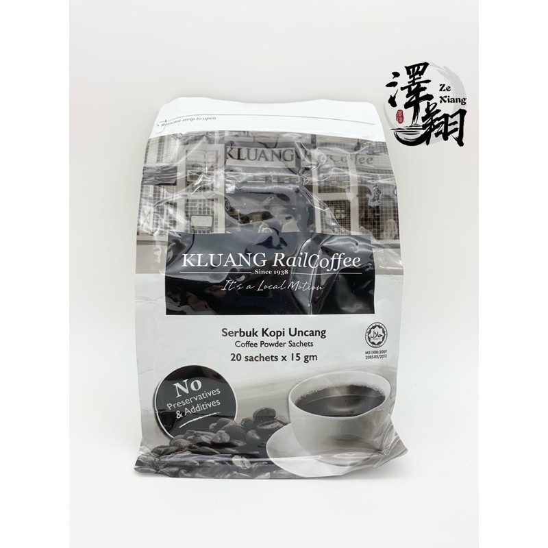 Original Kluang Railway Station Coffee O 20 sachets (Kopi 'O' no sugar ...