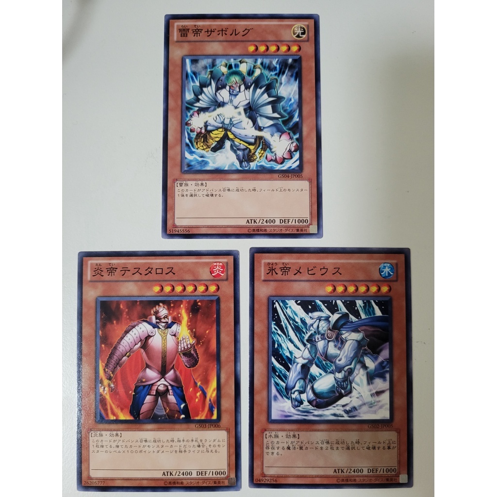 YUGIOH Zaborg the Thunder Monarch Thestalos the Firestorm Monarch ...