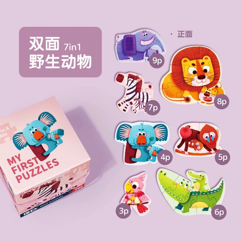 【Ready Stock 现货 】 TOI My First Puzzles 3D Double-sided Cognitive Paper ...