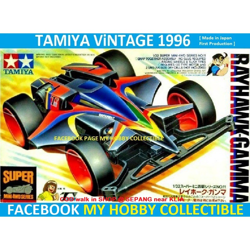 TAMIYA Rayhawk Gamma First Printed MADE iN JAPAN Mini 4wd Super Series ...