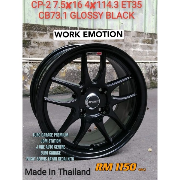 NEW RIM 16 4X114.3 WORK EMOTION CP2 new saga persona iriz waja gen2 ...