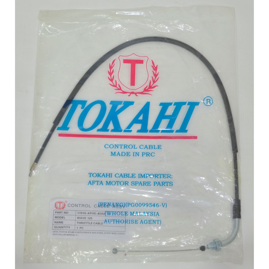 Tokahi WAVE125 Throttle Cable | Shopee Malaysia