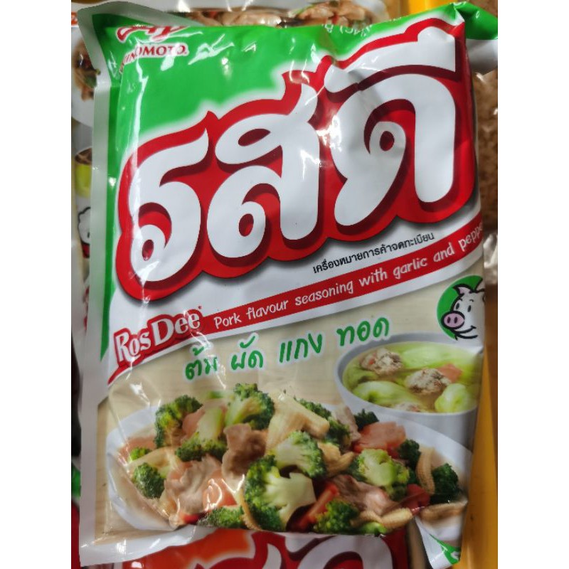 Ros dee pork flavour 850g | Shopee Malaysia