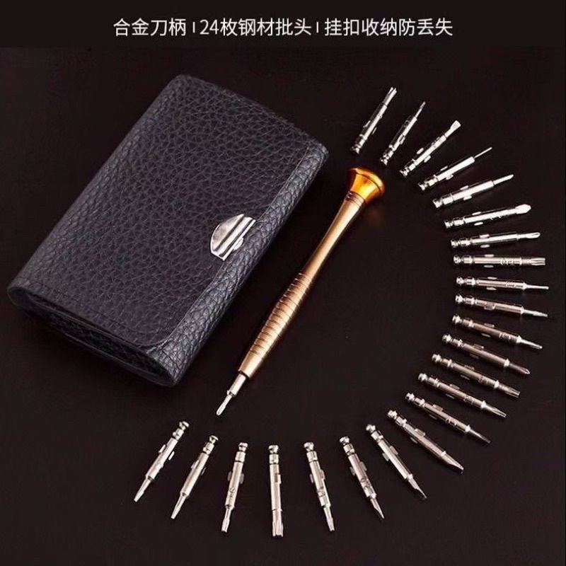 Ready Stock 24 In 1 / 54 in 1 Multi Function ScrewDriver Reparing Tools ...