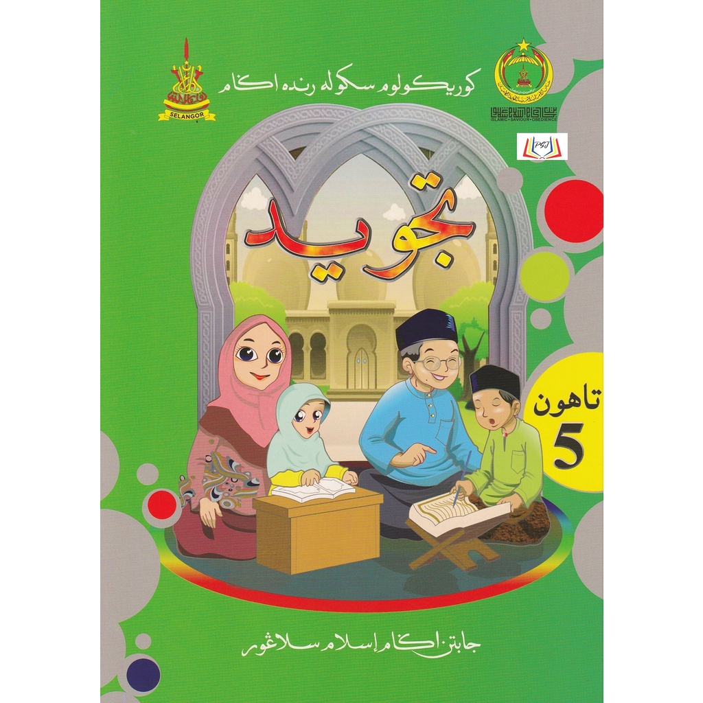 (JAIS) Buku Teks Tajwid Tahun 5 Sekolah Agama | Shopee Malaysia (JAIS) Buku Teks Tajwid Tahun 5 Sekolah Agama | Shopee Malaysia