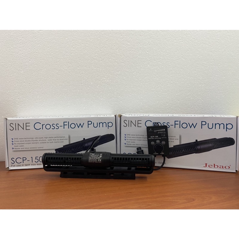 Jebao Wave Maker SCP-150/捷宝造浪 SCP-150 | Shopee Malaysia