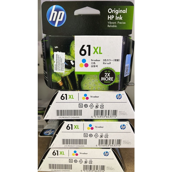 HP 61XL BLACK HP 61XL TRI-COLOUR & HP 61 COMBO PACK 100% ORIGINAL FROM ...