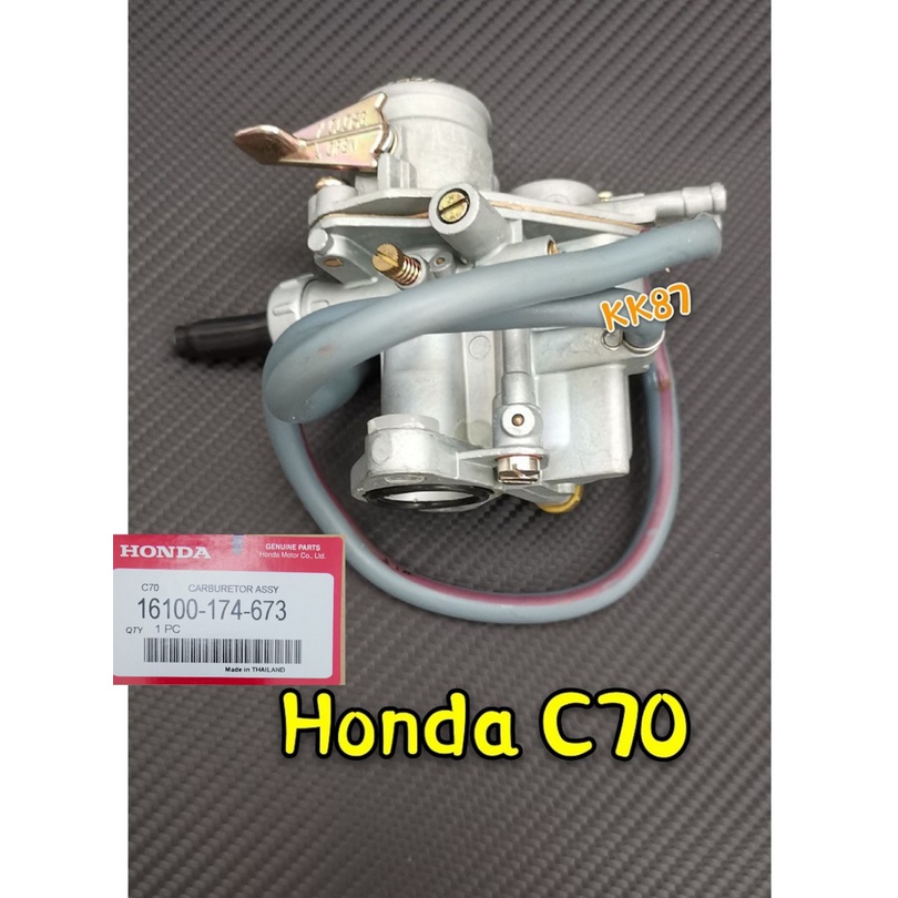 KEIHIN C70 GBO GBOJ EX5 DREAM Carburetor CARB KARB CARBURATOR- OEM ...