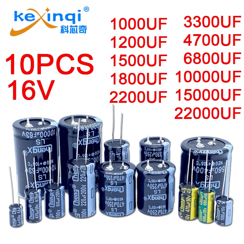 10pcs/lot 16V Aluminum Electrolytic Capacitor In-Line 1000uf 1200uf 1500uf 1800uf 2200uf 3300uf ...