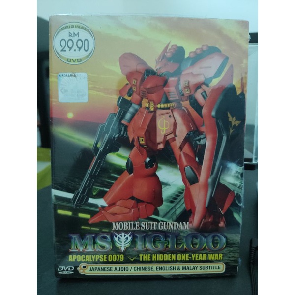 MOBILE SUIT GUNDAM MS IGLOO APOCALYPSE 0079 THE HIDDEN ONE YEAR WAR ORIGINAL DVD | Shopee Malaysia