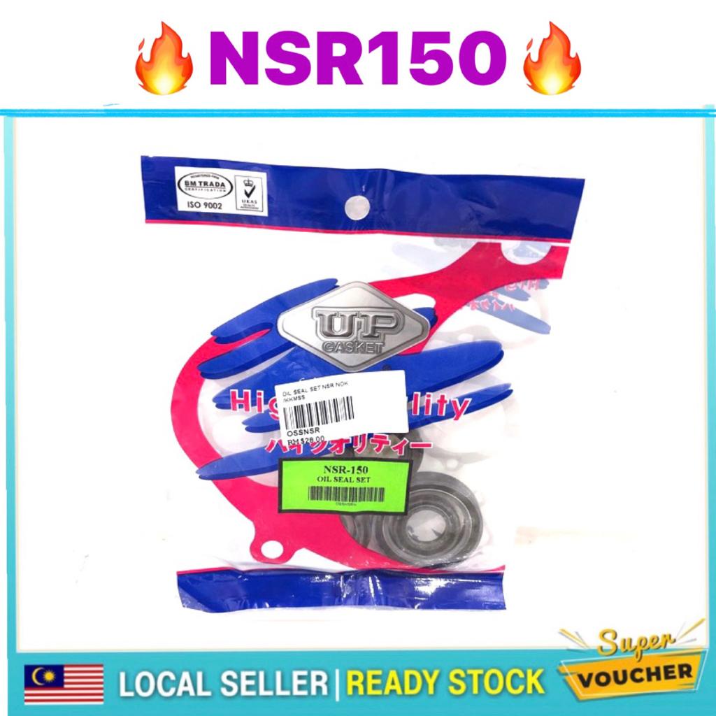 HONDA NSR OIL SEAL SET NSR150 NSR 150 OIL SEAL SET OVERHAUL OIL SEAL ...