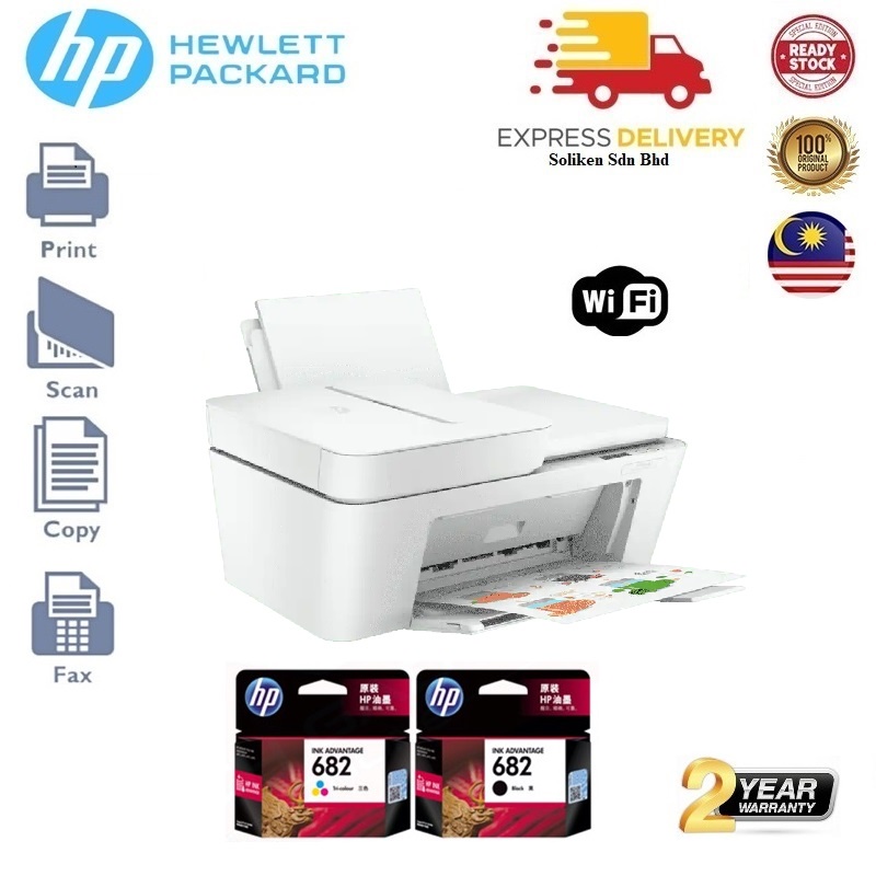 HP DeskJet Plus Ink Advantage 4175 All-in-One Printer | Print Scan Copy ...