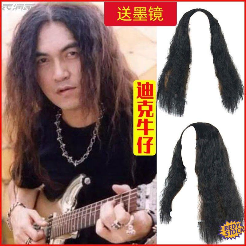 COSPLAY WIG rambut palsu lelaki RETRO ROCK The new Dick denim wig ...