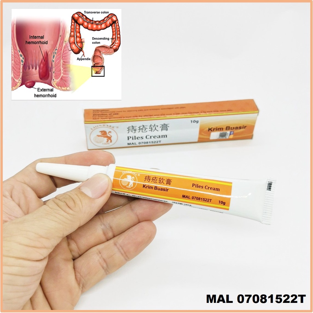 LB Piles Cream (Hemorrhoids Ointment / 10g) Salap Buasir Krim /消痔疮软膏 ...