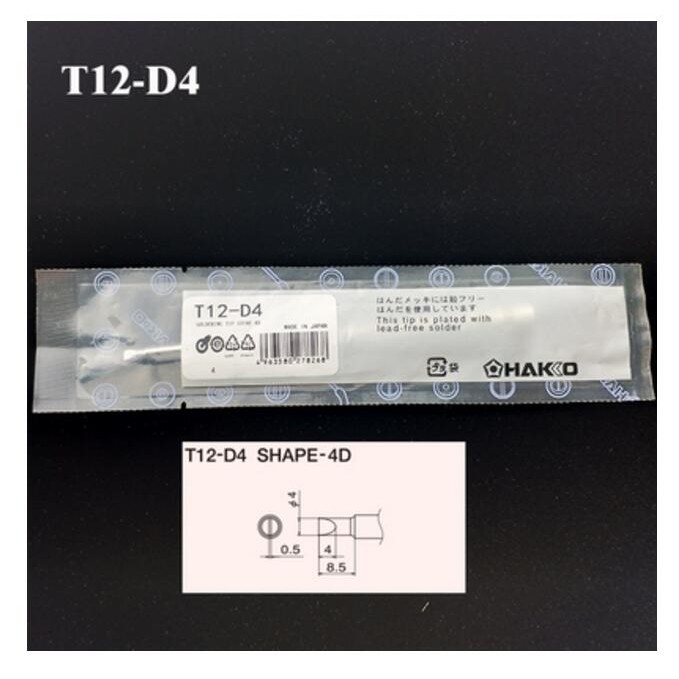 Hakko T12 series soldering iron tip FX-951 dedicated soldering iron tip ...