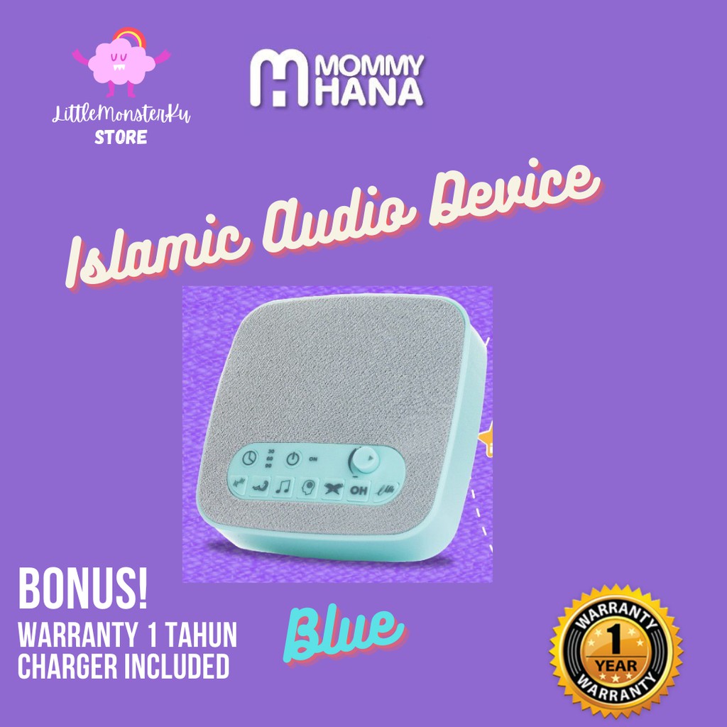 (ORIGINAL HQ) ISLAMIC AUDIO DEVICE MOMMYHANA | OMAR HANA | White Noise ...