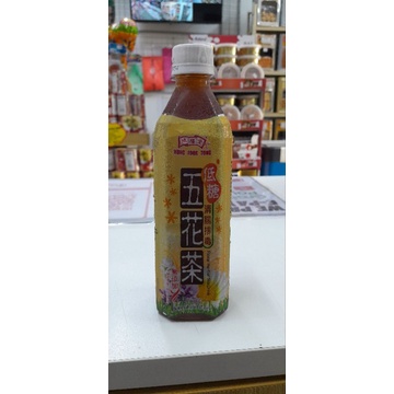 HUNG FOOK TONG HONG KONG STYLE HERBAL TEA DRINKS (500ML) | Shopee Malaysia