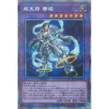 Yu-Gi-Oh! OCG BLVO-JP041 Dual Avatar - Empowered Mi-Gyo | Shopee Malaysia