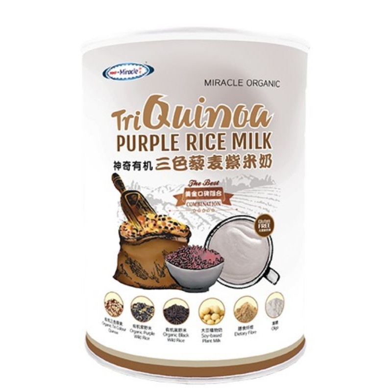 Mhp Miracle Organic Tri Quinoa Purple Rice Milk 神奇有机三色藜麦紫米奶 900g ...