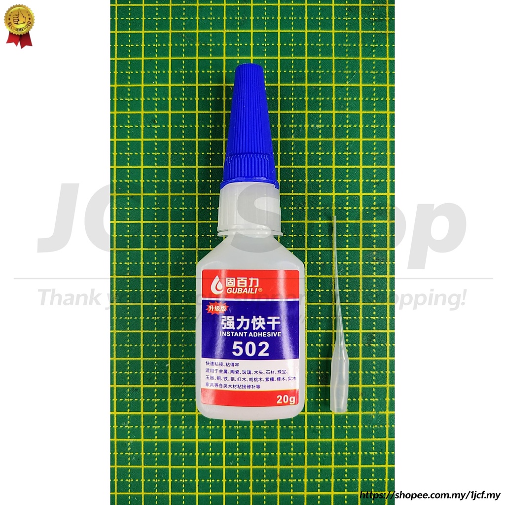 Super Satisfied Glue 502 (10g/20g) | Shopee Malaysia