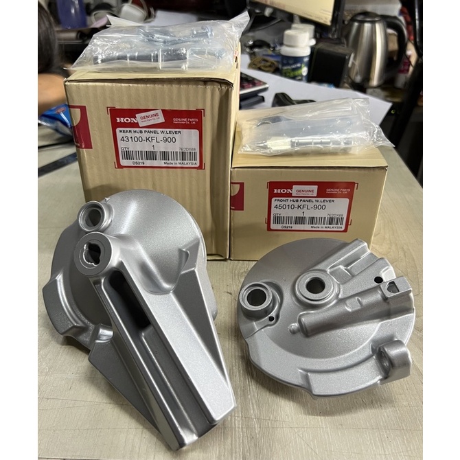 EX5 DREAM FRONT HUB PANEL/REAR HUB PANEL SET ORIGINAL BRAKE HUB PANEL ...