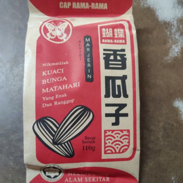 KUACI CAP RAMA RAMA 110G | Shopee Malaysia