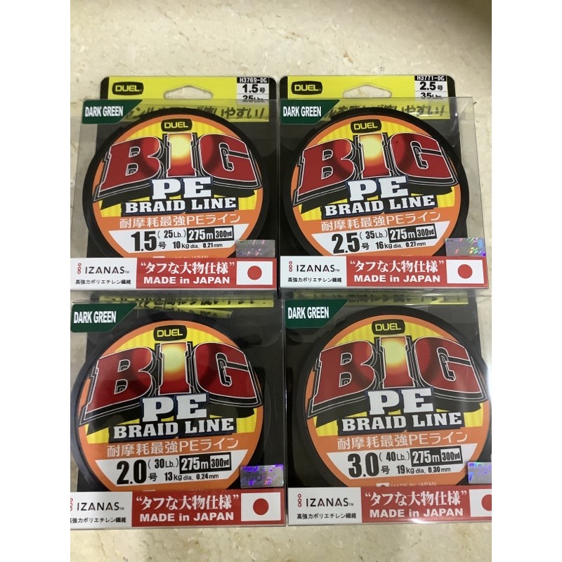 DUEL BIG PE BRAID LINE (made in Japan) | Shopee Malaysia